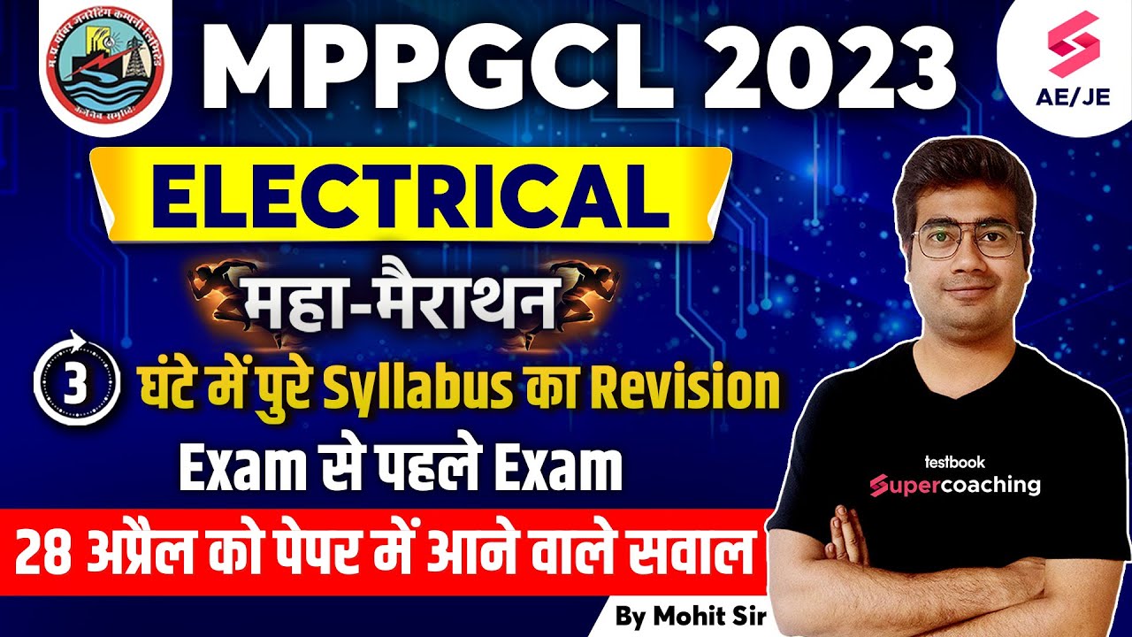 MPPGCL Electrical Classes 2023 | Electrical 3 घंटे लगातार | MPPGCL Recruitment 2023 | By Mohit ...