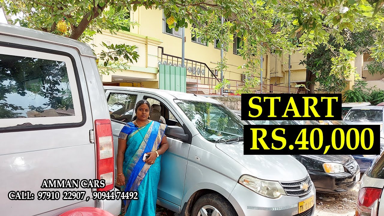 BEST USED கார்கள் Rs.40,000 முதல் விற்பனை!!!| AMMAN CARS | - YouTube