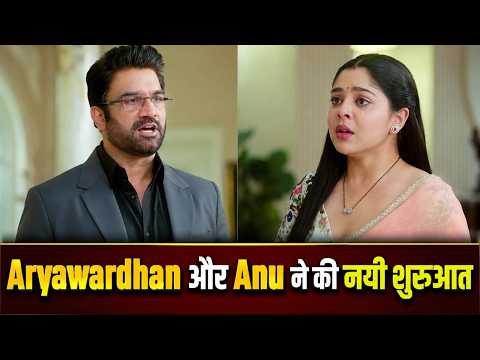 Tum Se Tum Tak Episode ka ll 31 August 2026 ll एक झटके में बदली Aryawardhan और Anu की दुनिया
