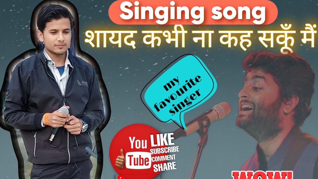"Shayed" Singing Song पर Emotionl Performance | with out music singing ...