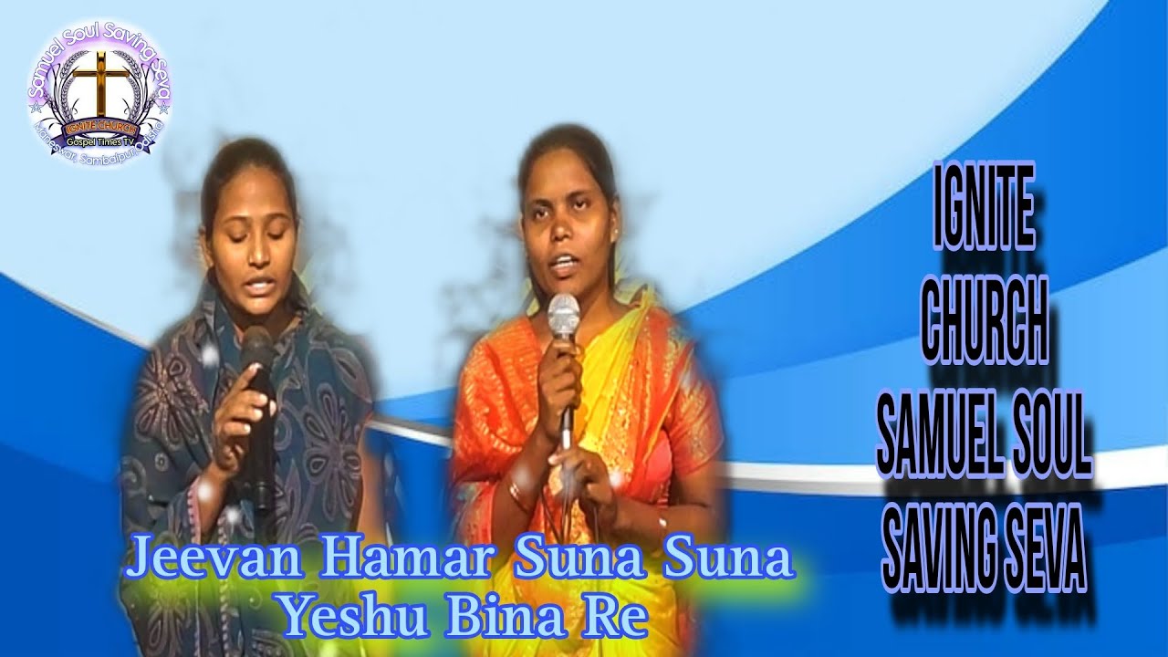 Jeevan Hamar Suna Suna // Sadri Christian Song 2023 || IGNITE CHURCH ...