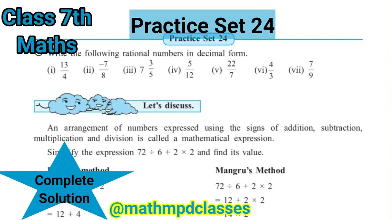 Practice Set 24 Class 7 | Chapter 5 Operation on rational numbers| Std ...