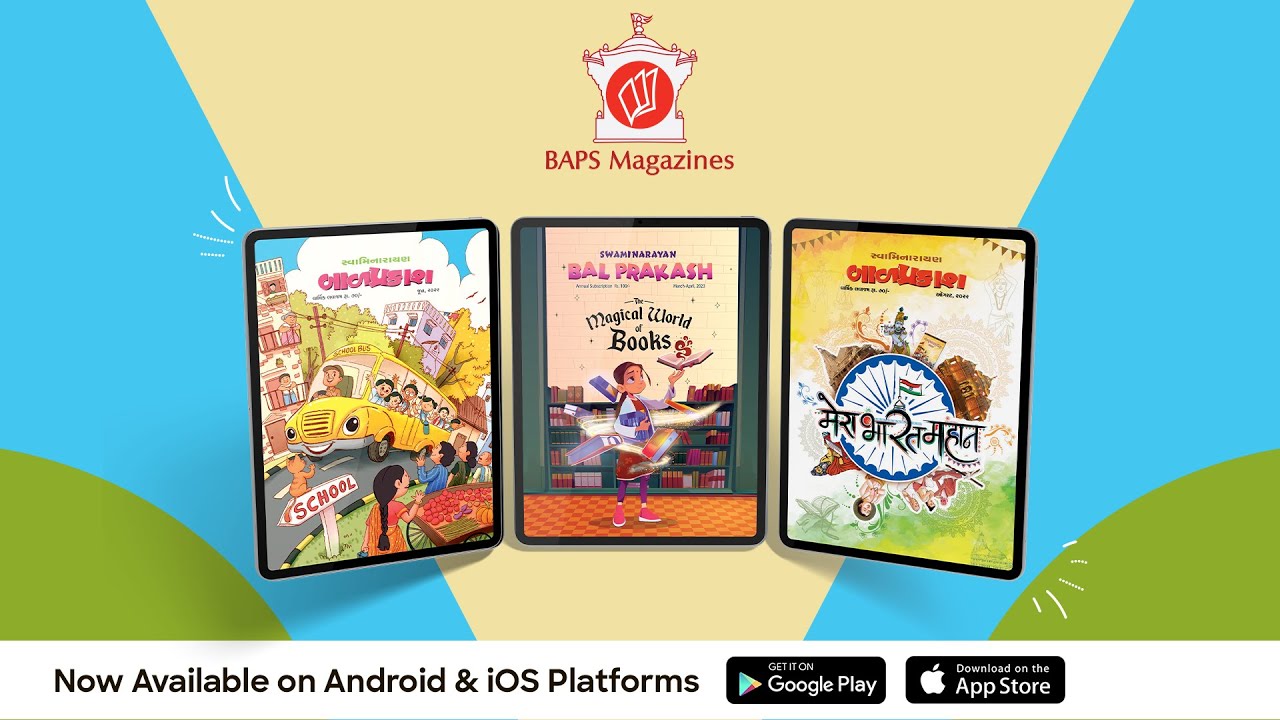 BAPS Magazines | Official App Trailer (English) - YouTube