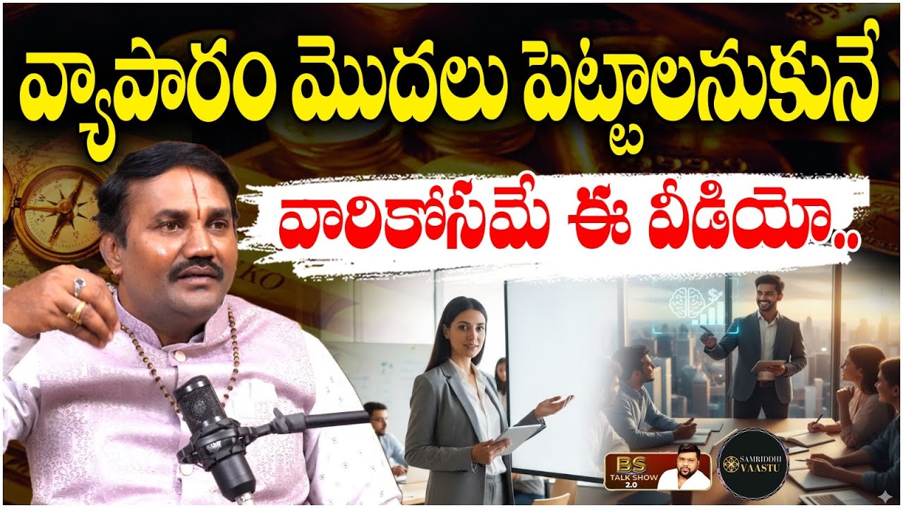 Astro Vastu Pandit Sanjay Sharma | Date of Birth లో ఈ నెంబర్ లేదా ...