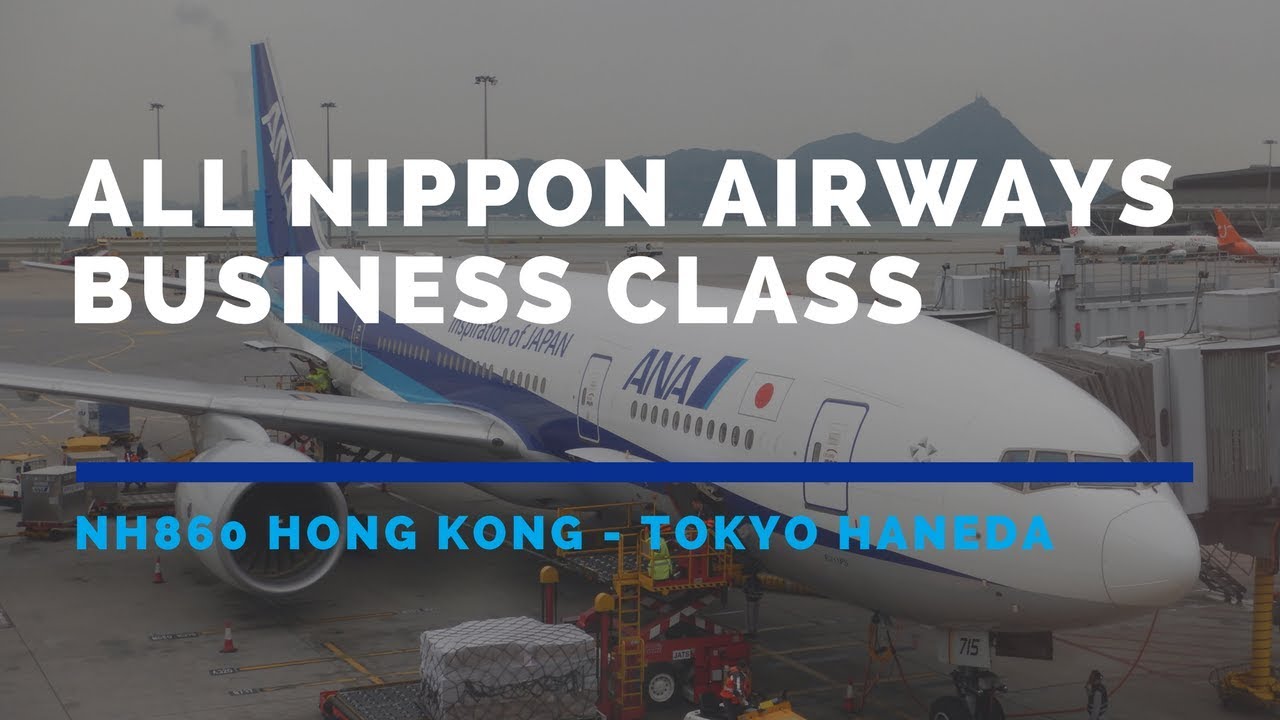 ANA All Nippon Airways Business Class NH860 Hong Kong - Tokyo Haneda ...