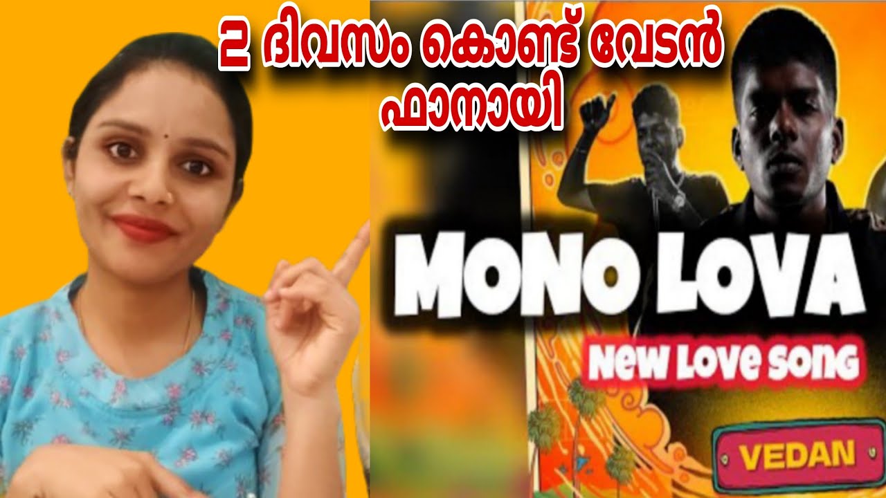 വേടൻ, വേട്ടയാടുന്നവനോ അതോ വേട്ടയാടപെടുന്നവനോ @talktime-k7x - YouTube