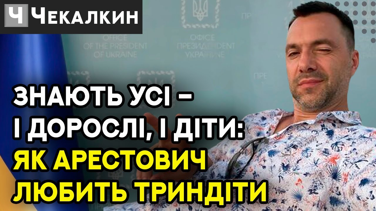“Це вам за те шо не молитесь” Неначасі Youtube