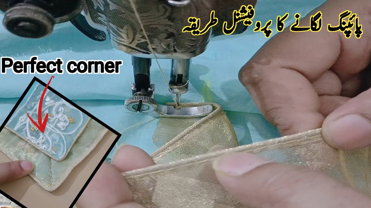 Make perfect slit+Daman corner with readymade piping (maghzi) | very ...