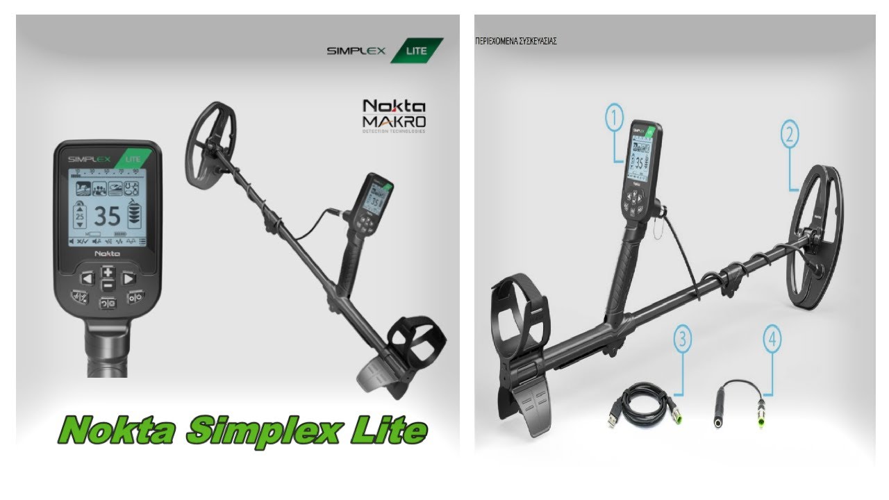 Αν θες έναν πρωτοποριακό ανιχνευτή οικονομικό και αξιόπιστο δες της ...