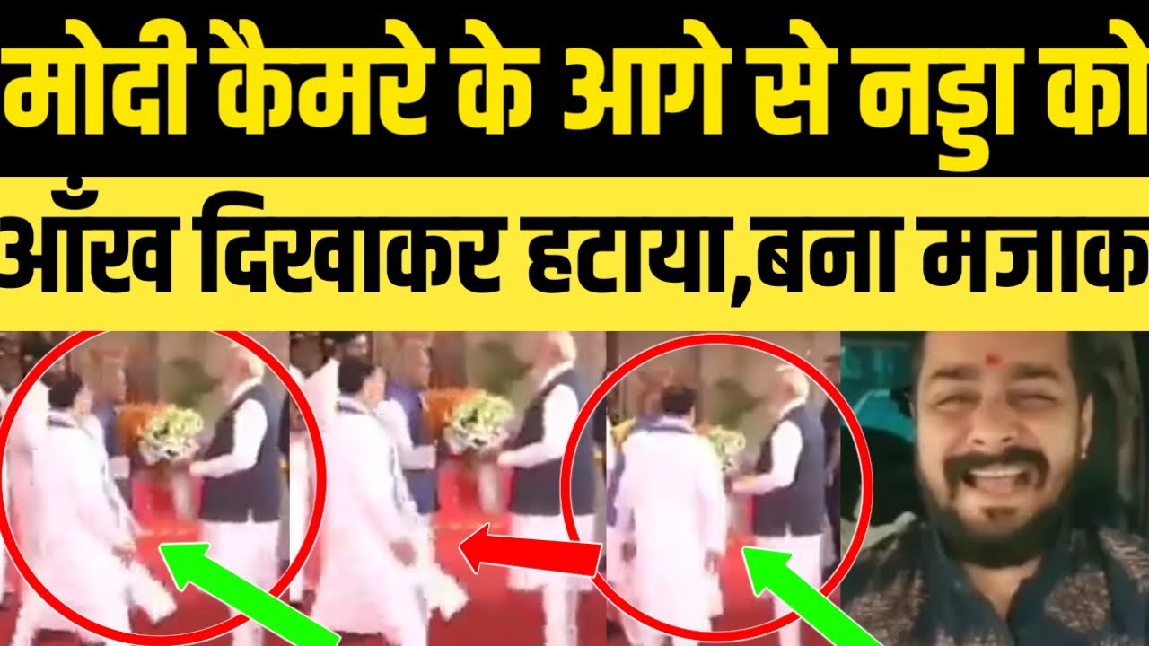 Pm Modi Funny Troll on Camera Prem Activity | Modi Camera Love Viral ...