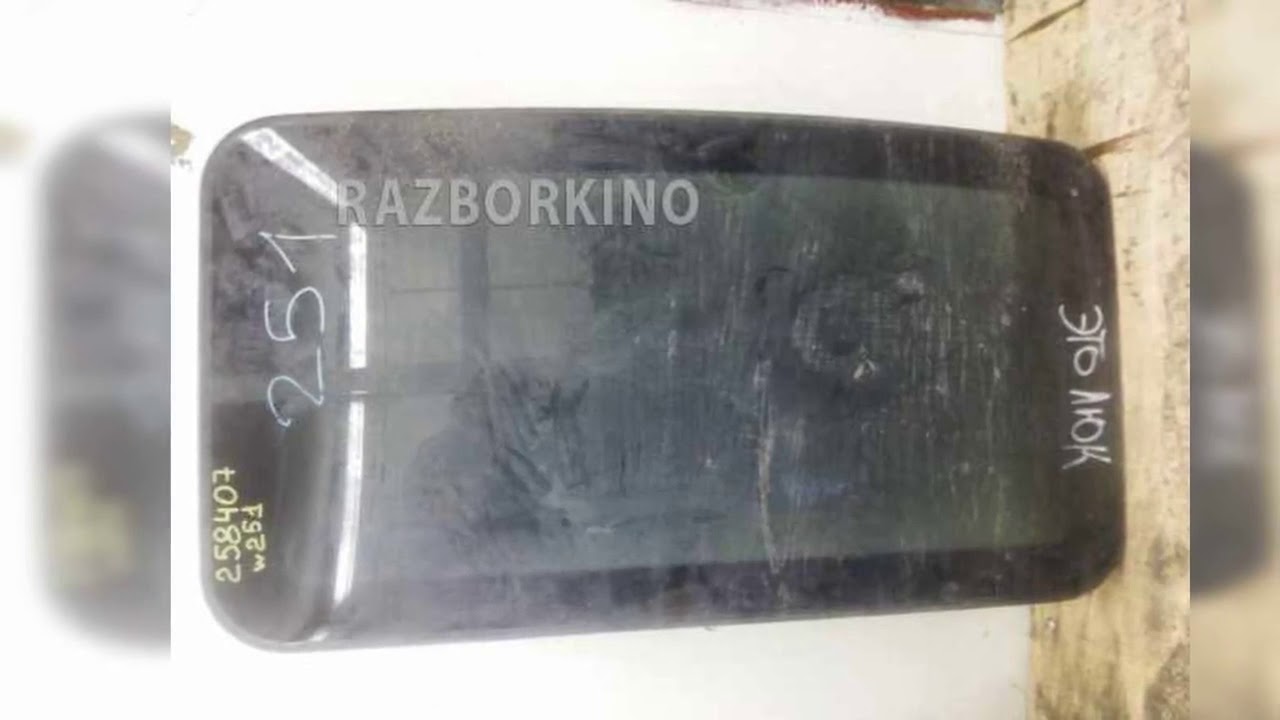 Люк Mercedes W251 R A2517800021 - YouTube