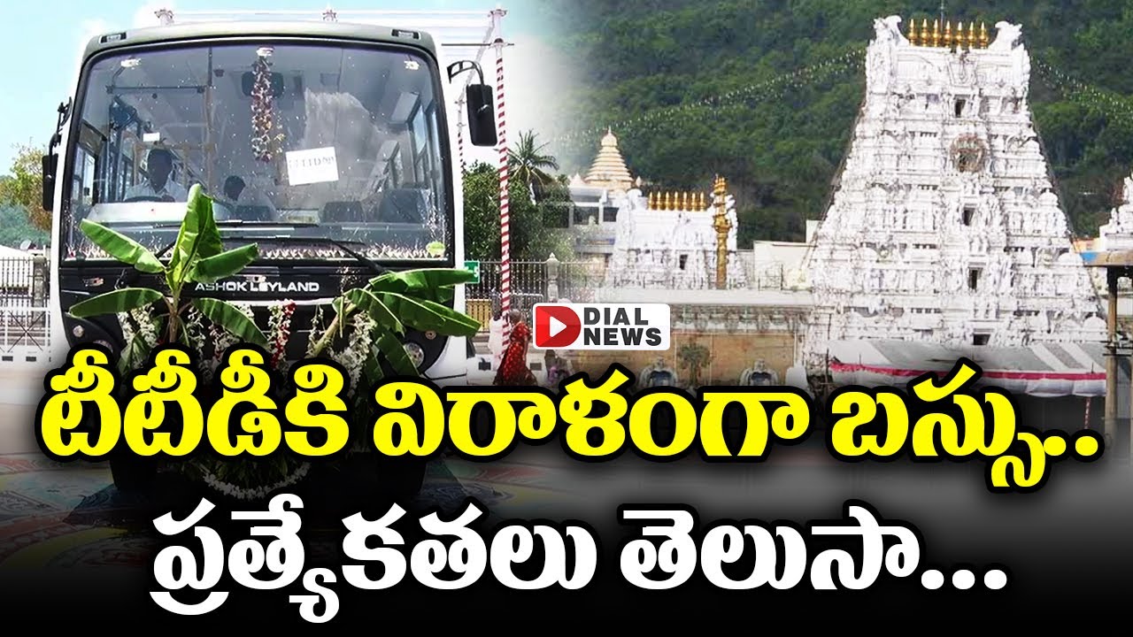 TTD Launches Eco Friendly Buses Tirupati To Tirumala, Donated By MEIL ...