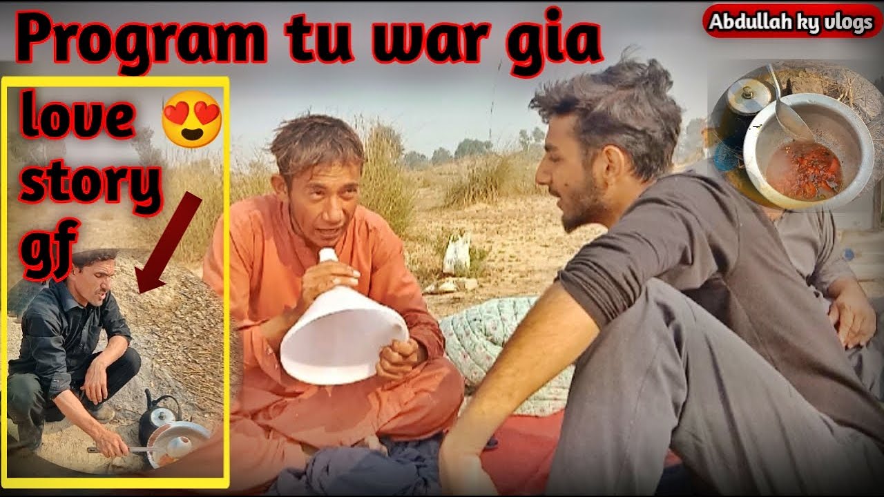 Program tu war gia 😂|very funny love story 😂|#programtowargya #afzalkhan #trendingvideo - YouTube
