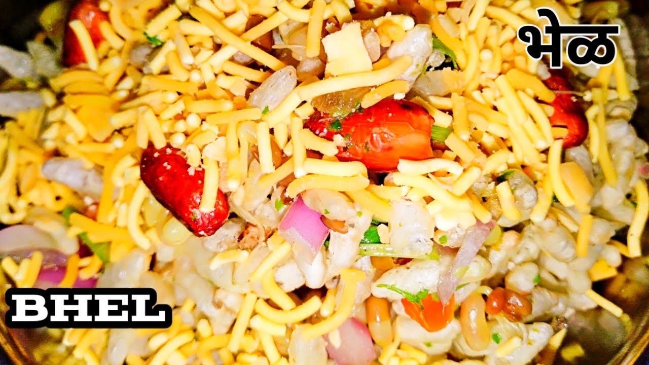 सिर्फ 5 मीनट मे बनाये चटपटी भेल | Bhel | Indian Street Food | How To ...