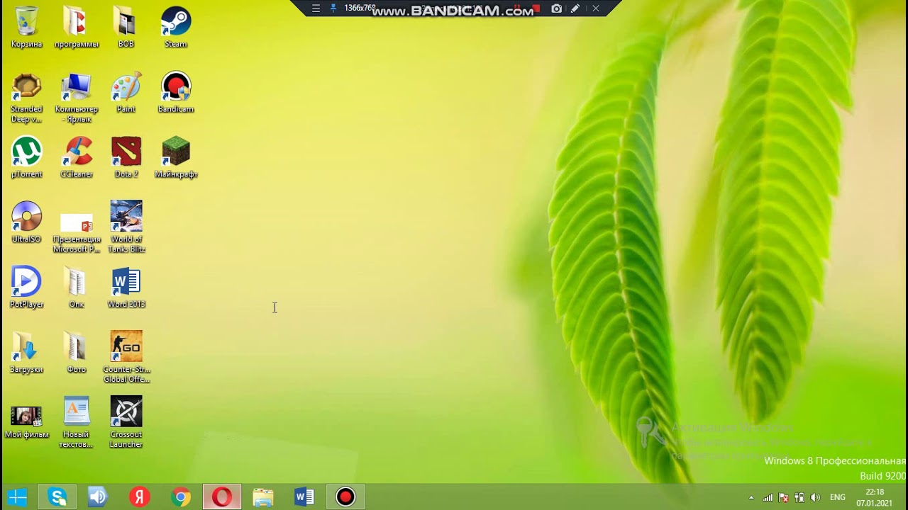 Показываю как скачать Minecraft (64 bit)-(32 bit) - YouTube