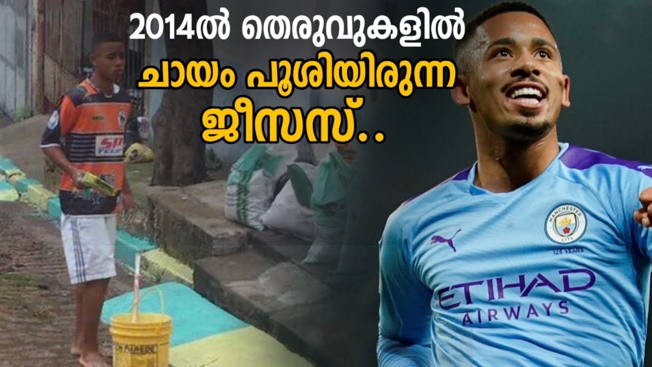 The incredible journey of Gabriel jesus to become a professional ...