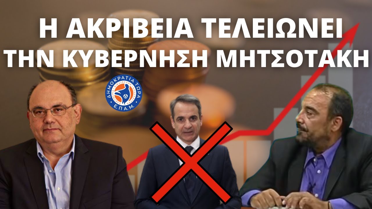 "Στο Μικρόφωνο" με τον Δημήτρη Καζάκη - 15/4/2022 - YouTube