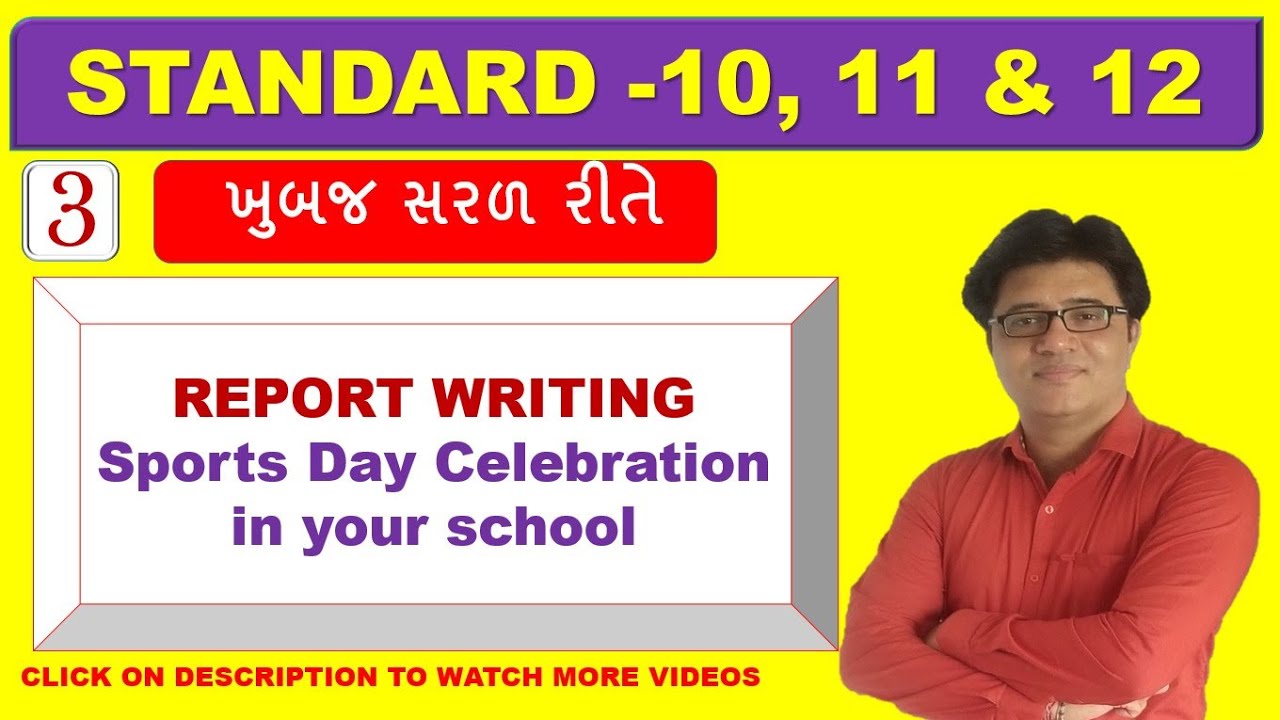 Report writing - Sports Day, STANDARD 10 English , 11 English & 12 ...