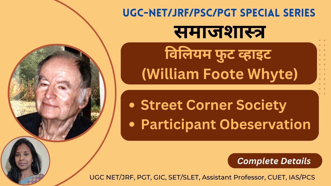 William Foote Whyte, W. F. Whyte, Street Corner Society, Participant ...