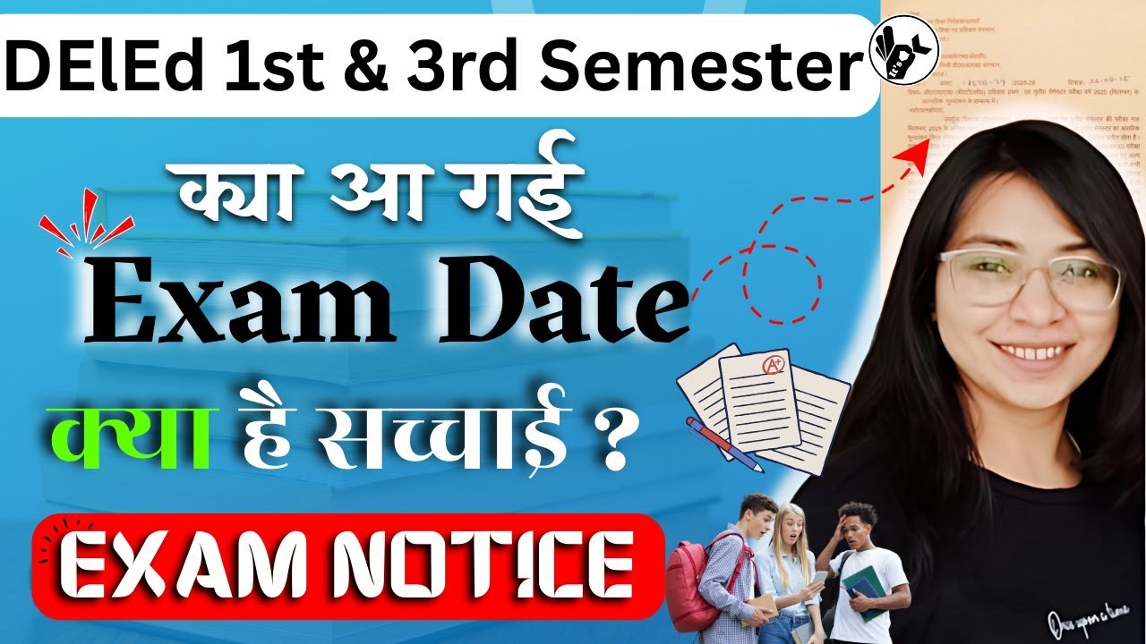 UP DElEd 1st & 3rd Semester Exam 2025/deled 1st semester exam date ...