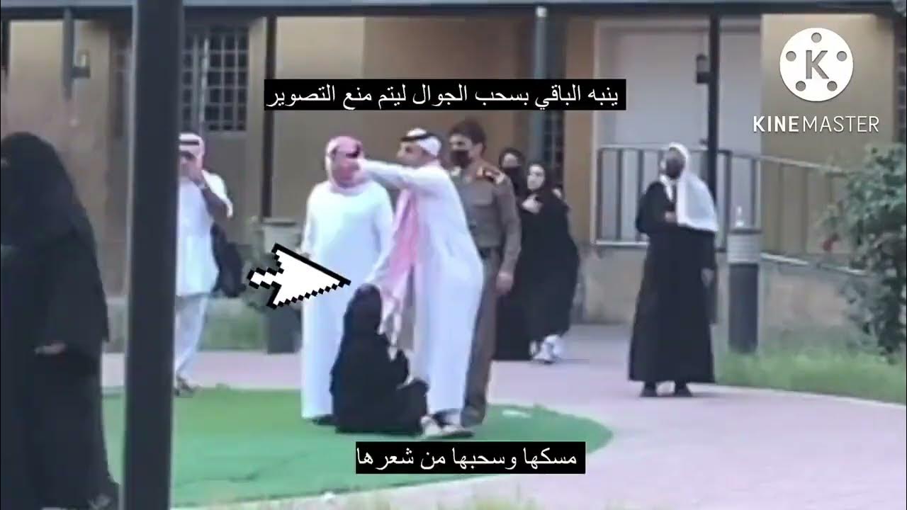 ضرب بنات دار الأيتام في خميس مشيط Youtube