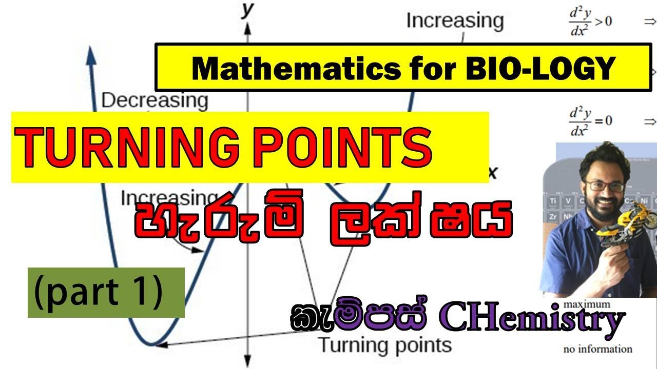 [හැරුම් ලක්ෂ - Turning points] Maths for Bio & Chemistry students ...