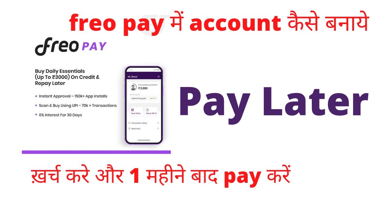 How to create freo pay account | freo pay account kaise banaye | freo ...
