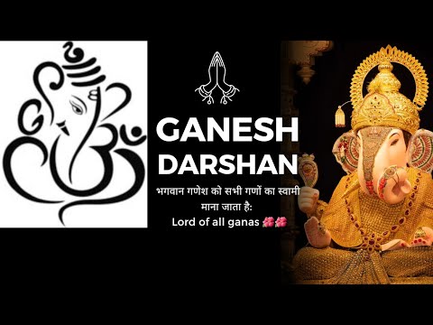 भगवान गणेश को सभी गणों का स्वामी माना जाता है: Lord of all ganas 🌺🌺 # ...