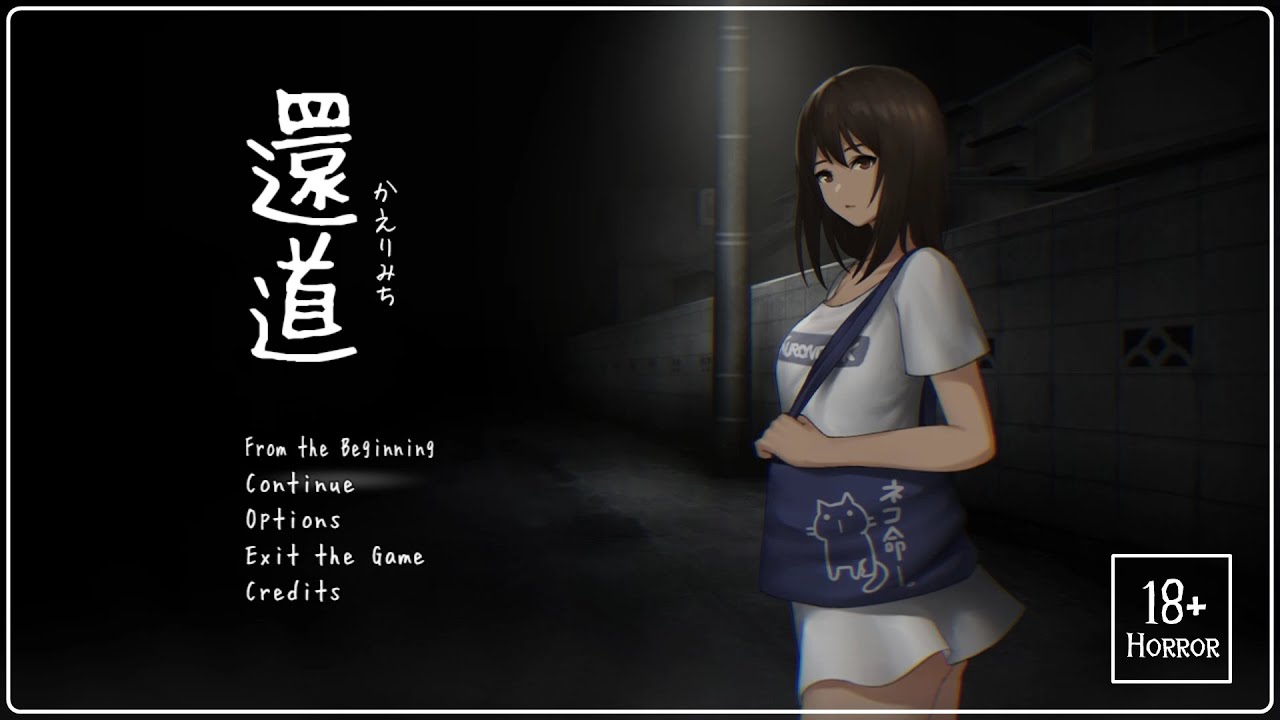 The Way Home horror game for PC - YouTube