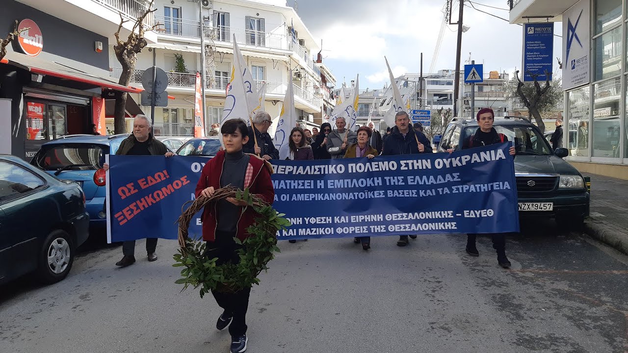 Θεσσαλονίκη: Εκδήλωση μνήμης, τιμής και αγώνα για τον Νίκο Νικηφορίδη ...