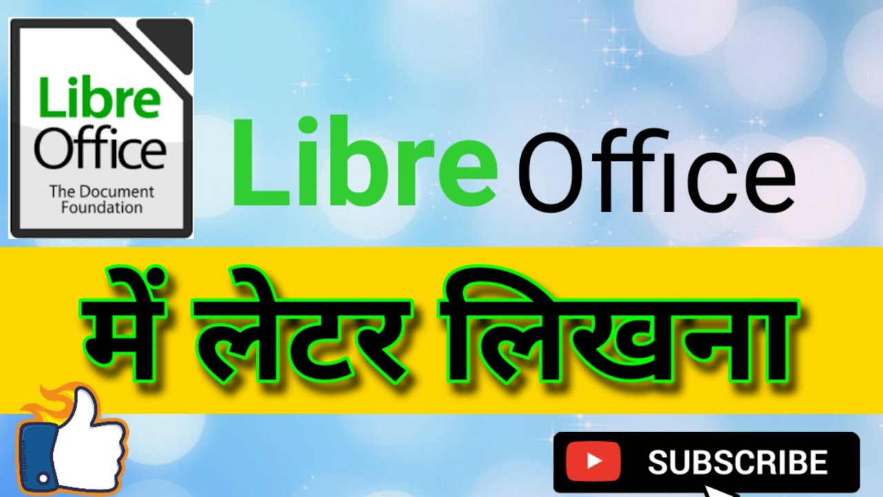 LibreOffice Writer me letter likhna | how to use wizard option || - YouTube
