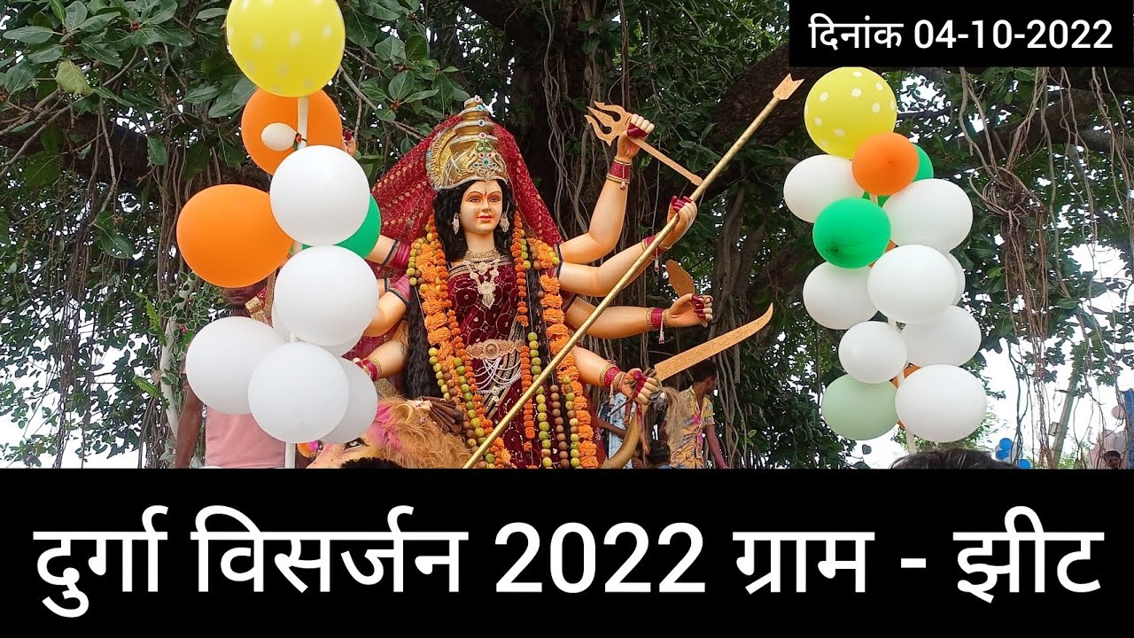 Cg Navratri Durga Visarjan 2022 |Jheet(Patan) #viral #trending - YouTube