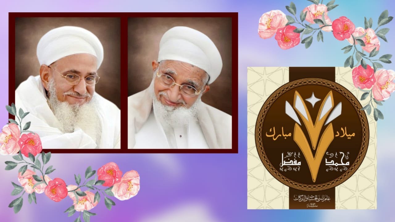 Milad Madeh 1442. Syedna Mohammed Burhanuddin R.A, Syedna Muffadal ...