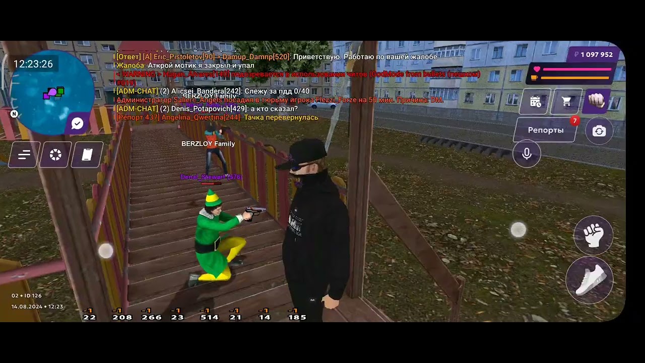 14 августа 2024 г. - YouTube