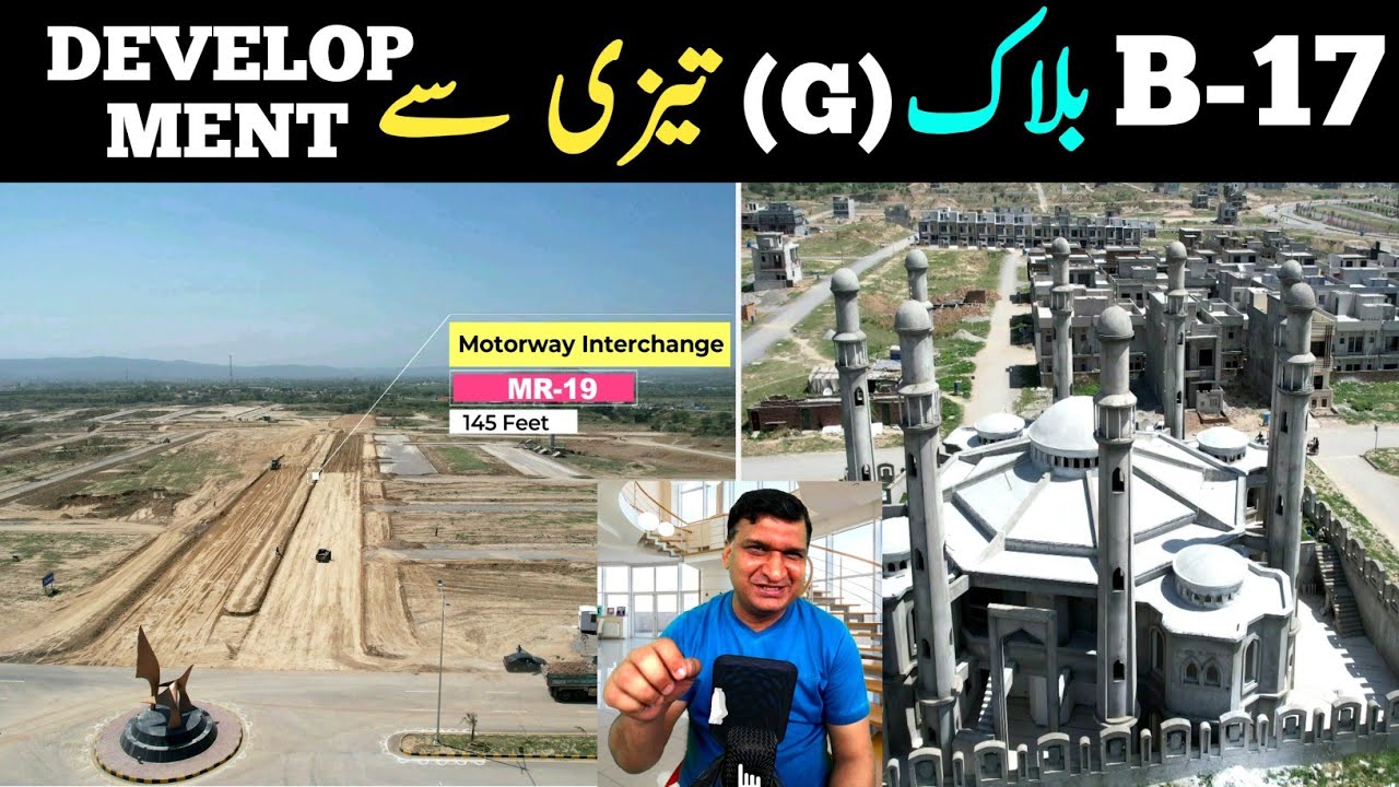Today 4k Aerial Travel vlog|Video Tours Of Islamabad B-17 Block-G ...