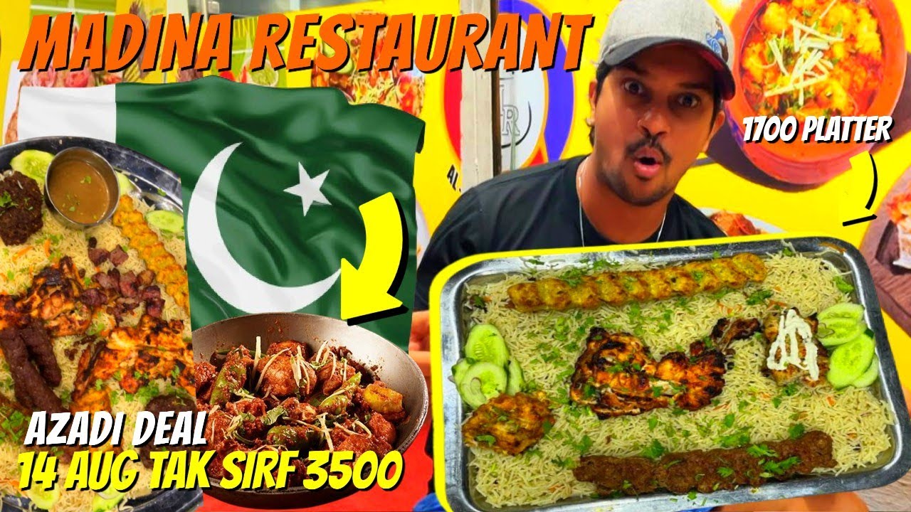 MADINA RESTAURANT 5 STAR | AZADI PLATTER | JUST FOR AUG | FOOD ARE ...