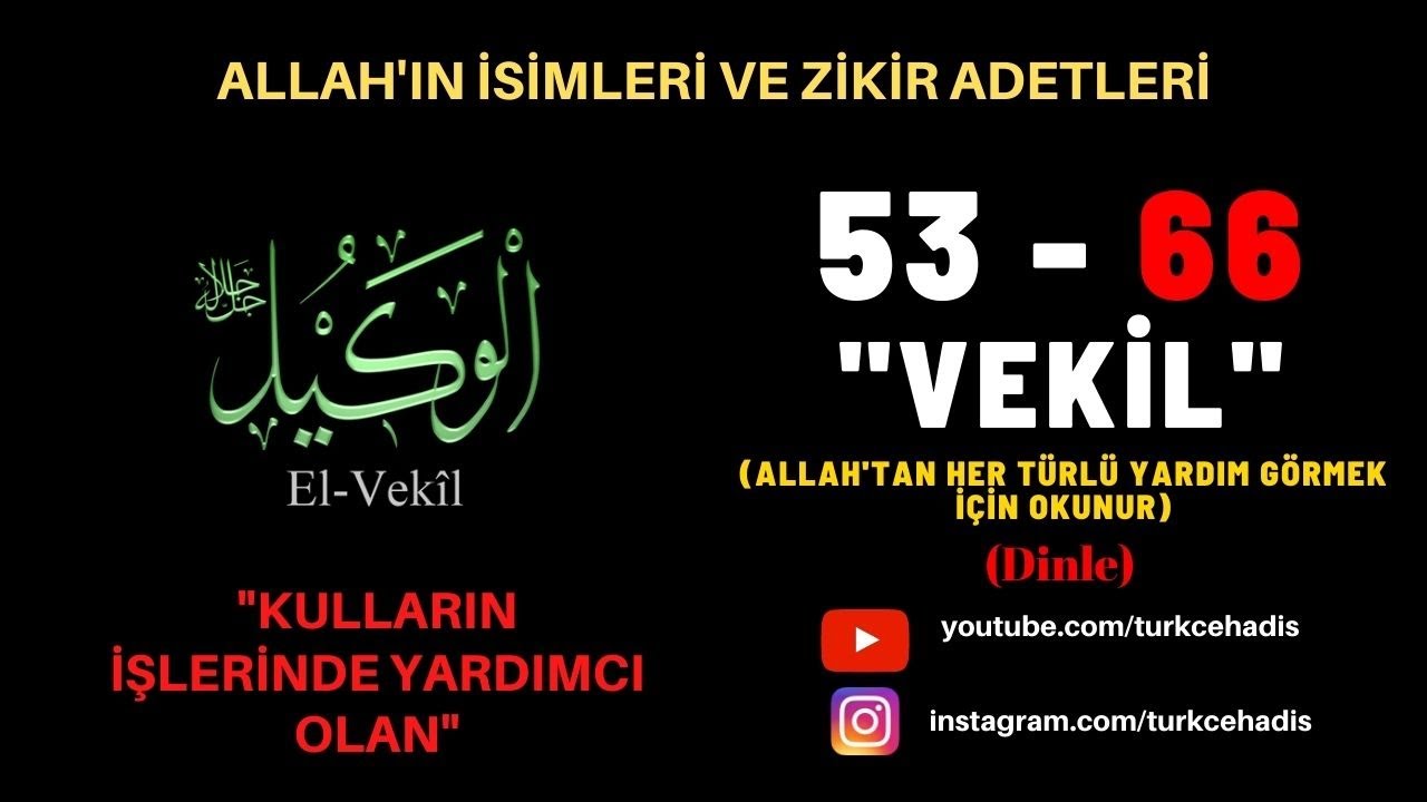 VEKİL - ESMAÜL HÜSNA - YA VEKİL ZİKRİ DİNLE 66 DEFA - EL VEKİL - YouTube