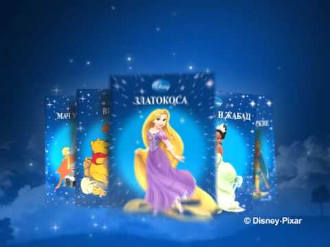 Blic Disney Dodatnih 5   Knjiga 03 Maza i Lunja MPEG 2