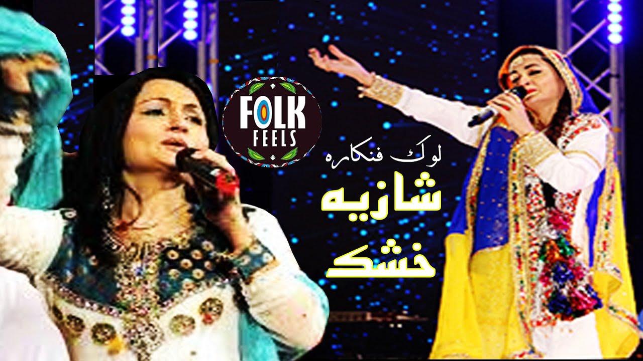 Shazia Khushk best folk singer of pakistan ll lok funkar ptv ll ptv sur ...