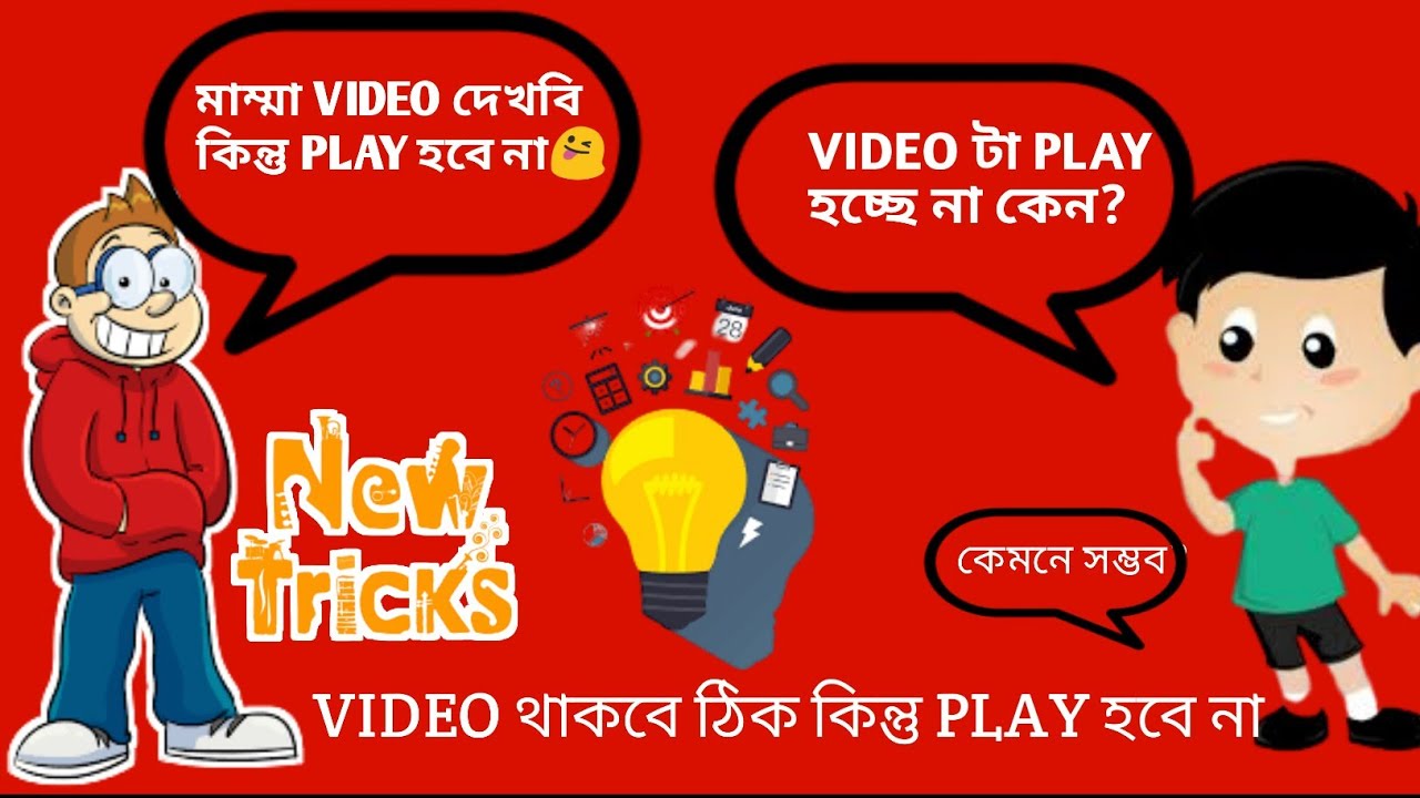 How To Hide A Video Image Without Any Apps Hide Your Secret Photo how-to-hide-a-video-image-without-any-apps-hide-your-secret-photo