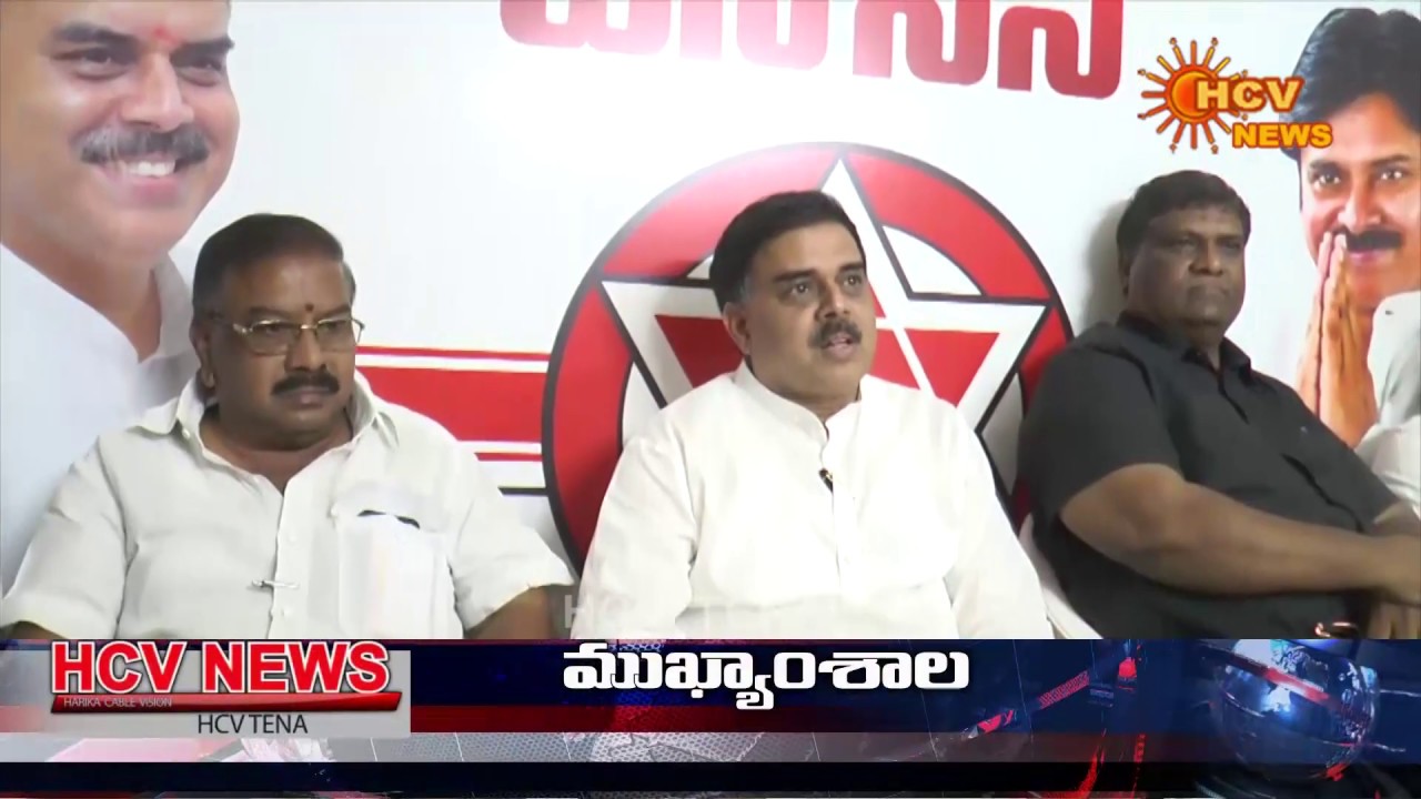 HCV TENALI 20-03-2019 NEWS-1 - YouTube