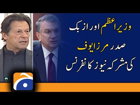 PM Imran Khan and Uzbek President Shavkat Mirziyoyev's Joint news conference | 3rd March 2022