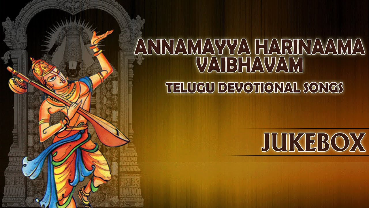 Annamayya Harinaama Vaibhavam Vol 4 ll Jukebox || By G.Balakrishna ...