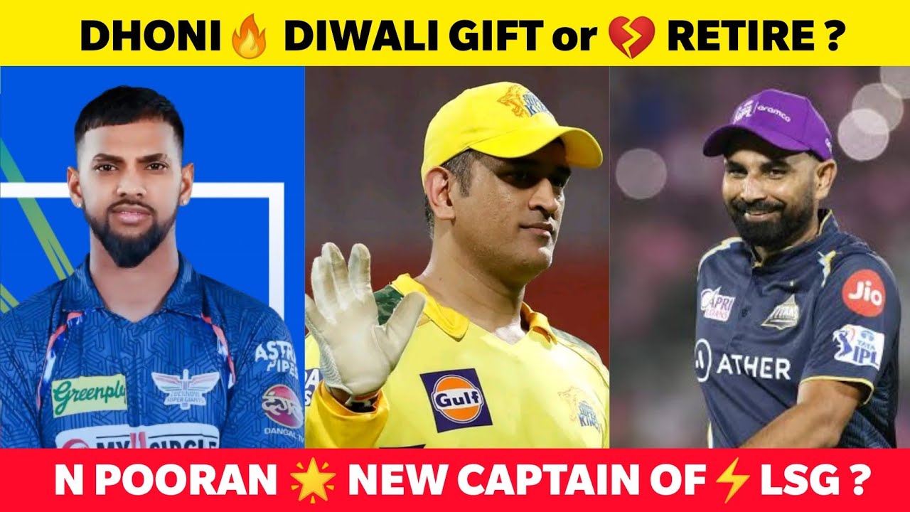 MS DHONI🔥 DIWALI GIFT or RETIRE 💔 ? IPL Retention Updates⚡ M Shami ...