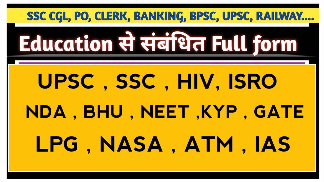 Education related full form || Basic Full Form || most important full ...