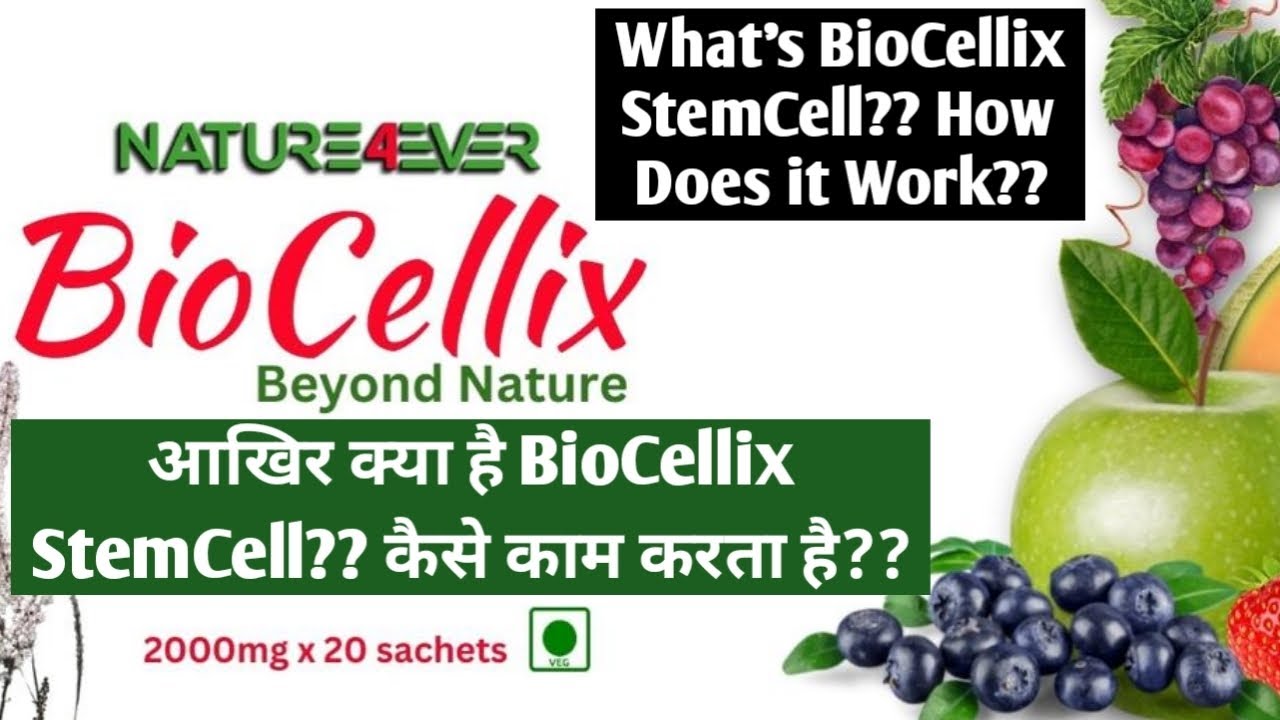 What is BioCellix StemCell | BioCellix StemCell Results | BioCellix ...