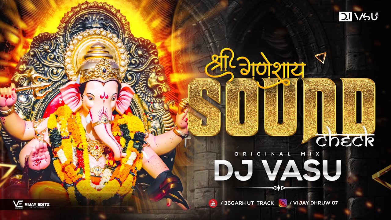 श्री गणेशाय नम : || Sound Check ⚡ || Original Mix || DJ VASU || 36Garh ...