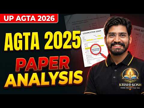 UP AGTA 2025 Paper Analysis 🔥 | UP AGTA 2026 के लिए सबसे जरूरी Questions | Complete Analysis