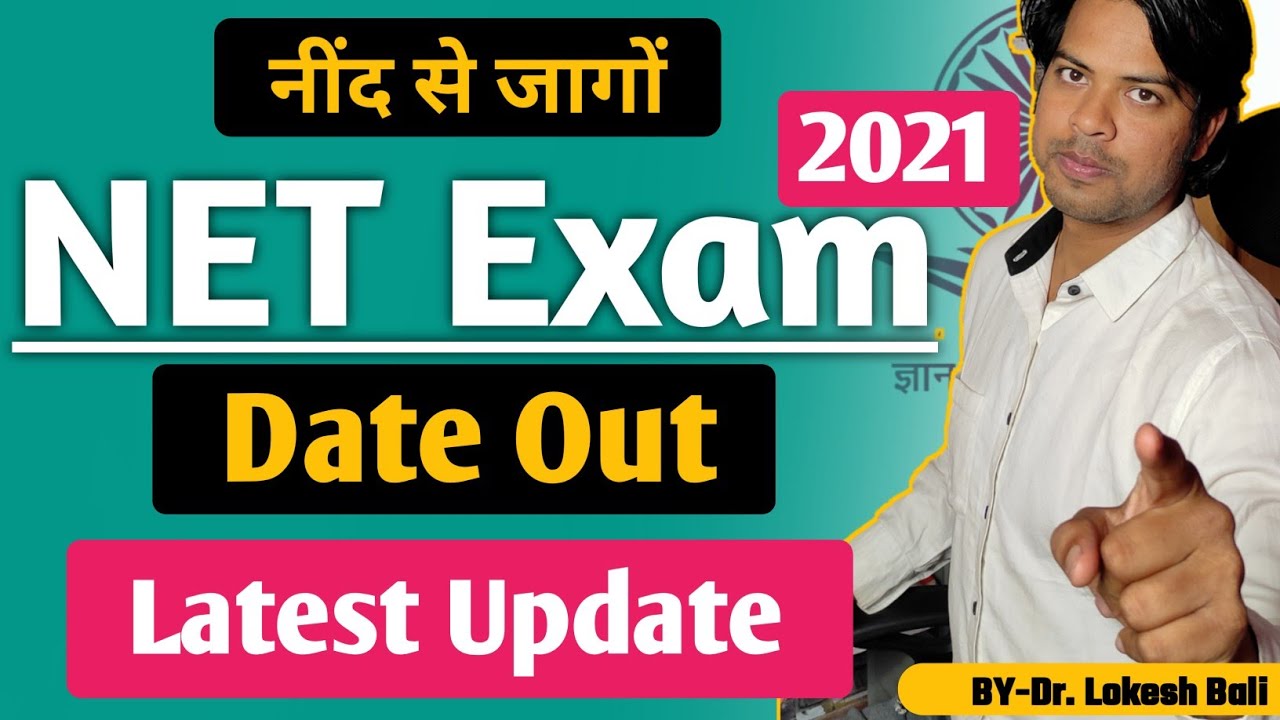 NET Exam 2024 Date Out - YouTube