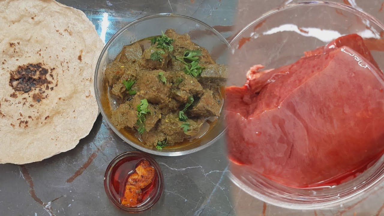 mutton kaliji recipe - YouTube